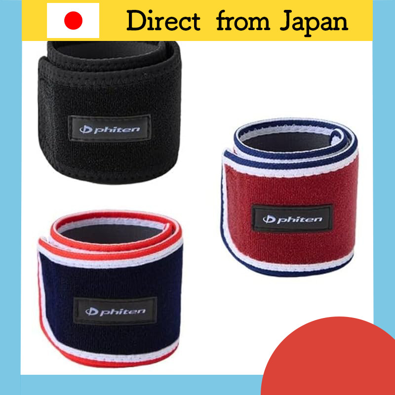 Phiten RAKUWA Band (2-Pack) - Targeted Support for Active Lifestyles ...
