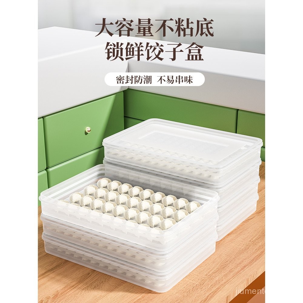 Camellia Dumpling Box Household Food Frozen Food Preservation Wonton ...