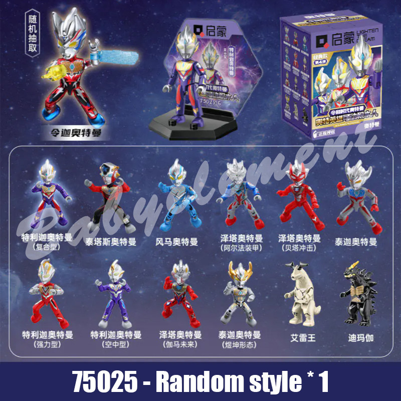 Keeppley Official License Ultraman Minifigure Gaia Tiga Golza Dyna ...