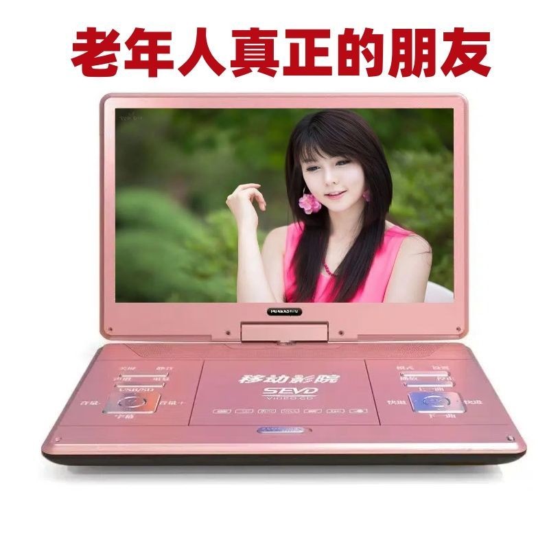 [Excellent Sound Quality] Jinzheng Mobile DVD Player Portable EVD Children Elderly Small TV/V ...