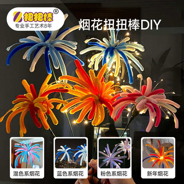 kawat bulu bunga dawai bunga dawai bulu Fireworks Twist Stick Handmade ...
