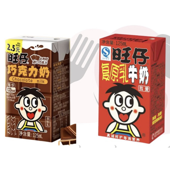 【Snack 现货】 旺旺仔牛奶125ml 旺旺 WanWan 旺仔 WanZai 复原乳牛 原味/巧克力 盒装 125ml 儿童风味早餐 ...
