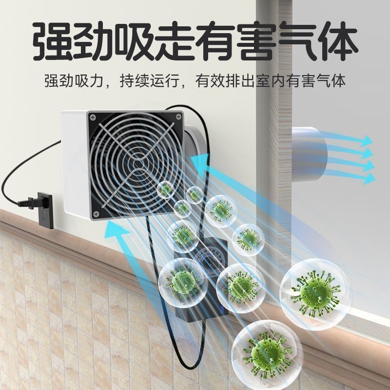 Micro Exhaust Fan Pipe Exhaust Fan Ventilation Fan Indoor New Fan ...