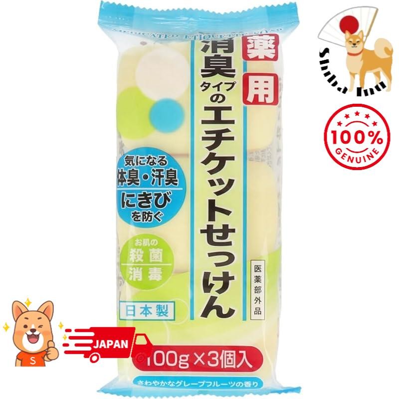 Max Medicated Etiquette Soap 100g x 3 Max Medicated Etiquette Soap 100g ...