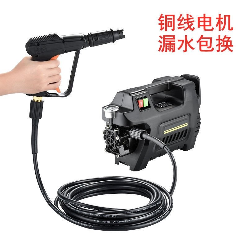 Sakai Tools High-Pressure Household High-Power Brush Car Pump Car Wash ...