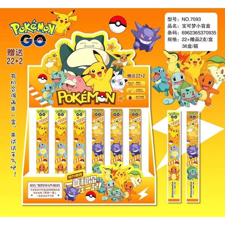 Pokemon Character Pen Gel Blind Box No. 7093 | Shopee Malaysia
