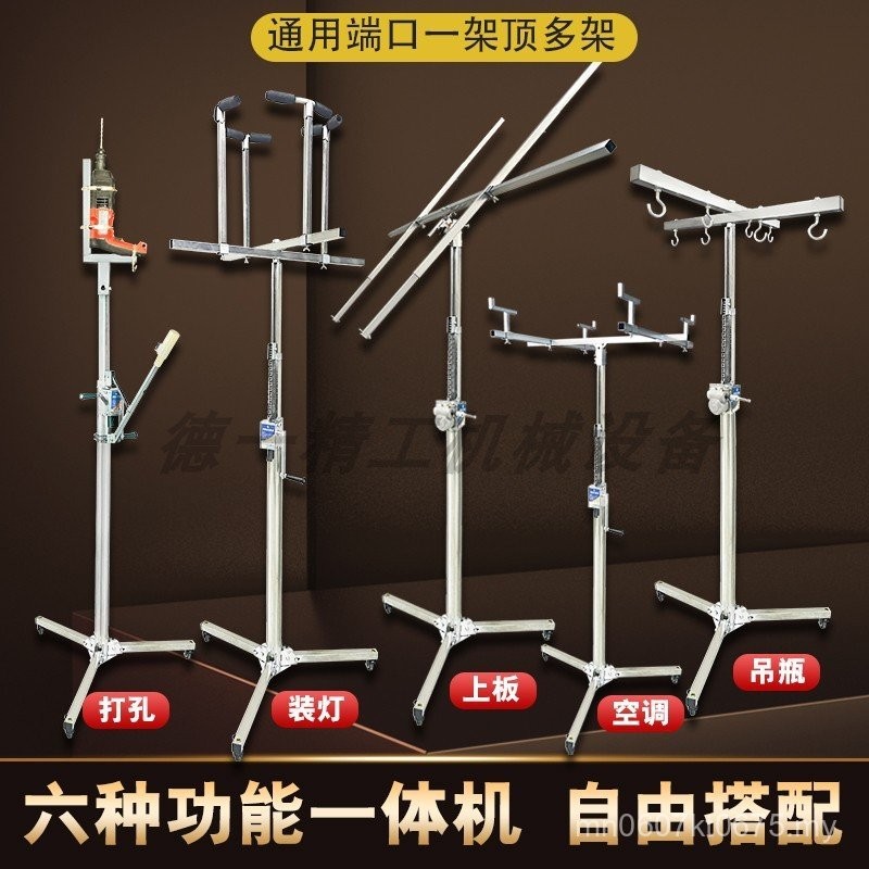 Air Conditioning Multi-Function Board Mounting Multi-Purpose Lamp ...