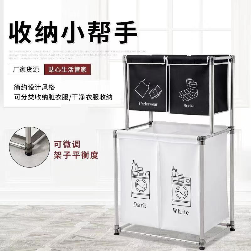 Laundry Storage Classification Dirty Clothes Blue Double Layer ...