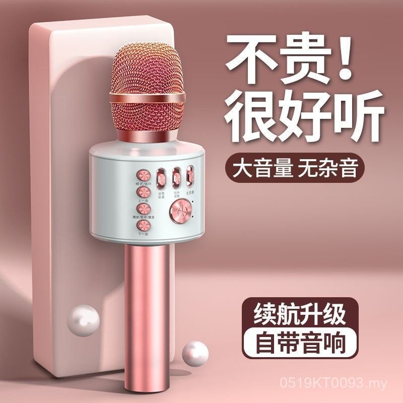 TV Universal Rechargeable National Singing Mobile Phone Microphone ...