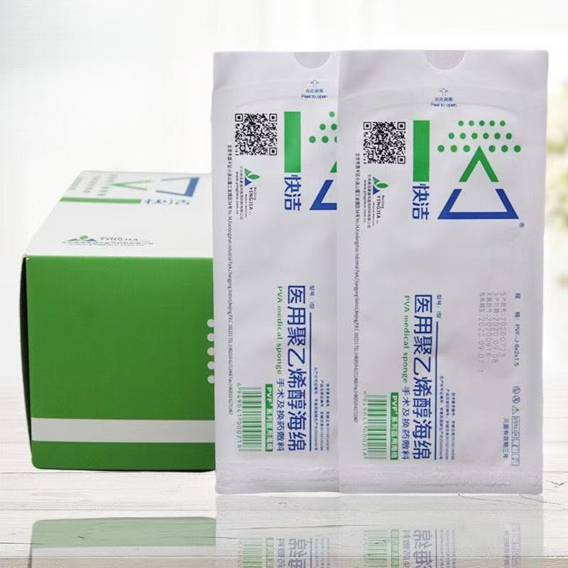 Hemostatic Nasal Sponge Disposable Medical PVF Dressing for Nosebleed ...