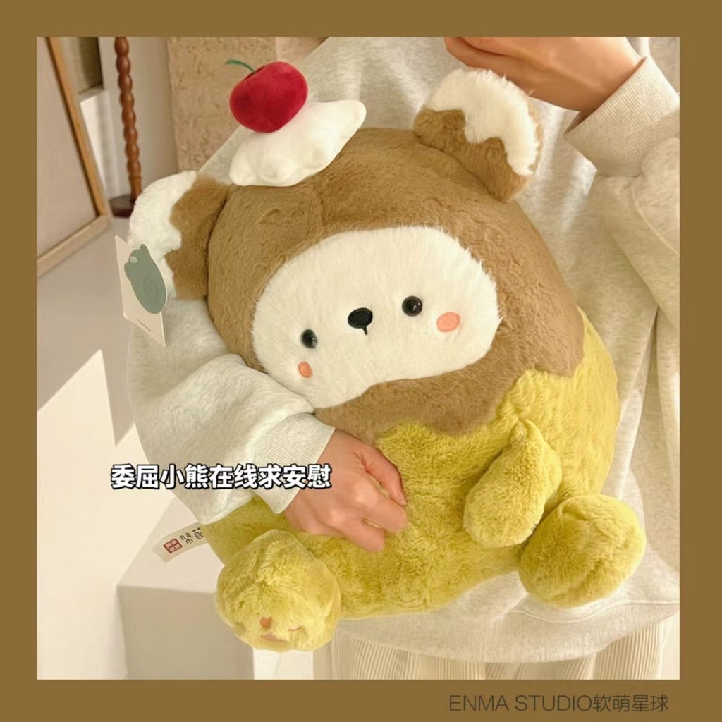 Zus Plush Toy Super Cute Cake Elf Piglet Cat Doll Plush Toy Pillow ...