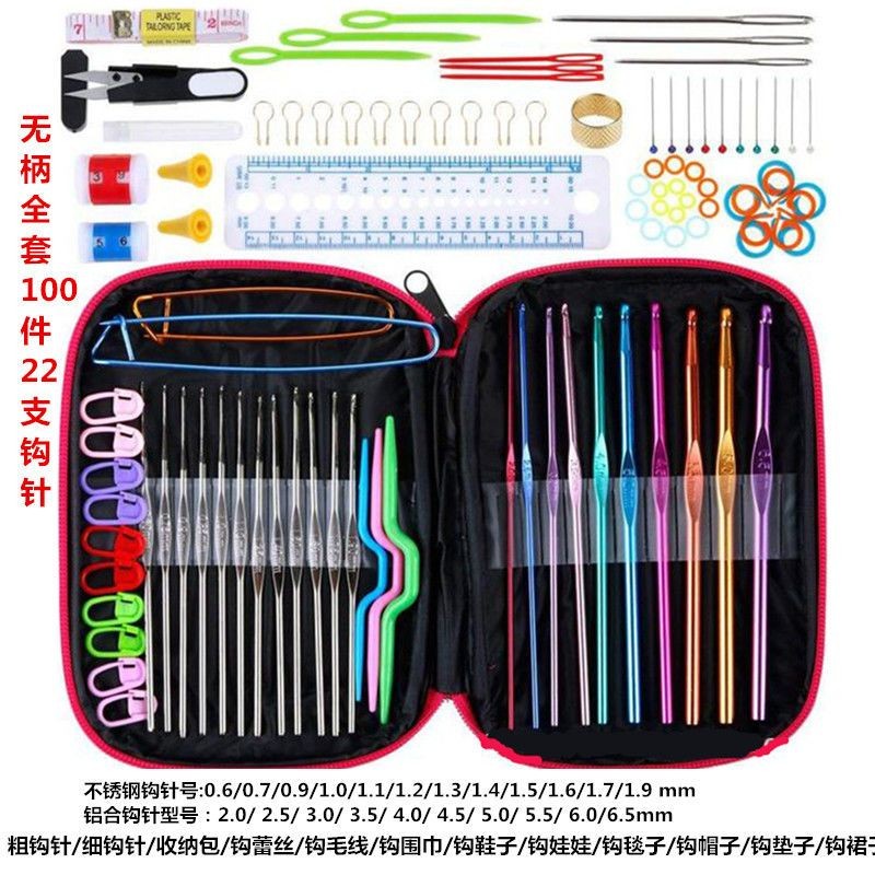 Full Set Thickness Crochet Tool Set Lace Handmade Crochet Knitting Wool ...