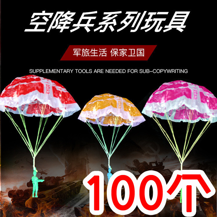 Parachute Toys Children Kindergarten Gifts Outdoor Hand Throwing ...