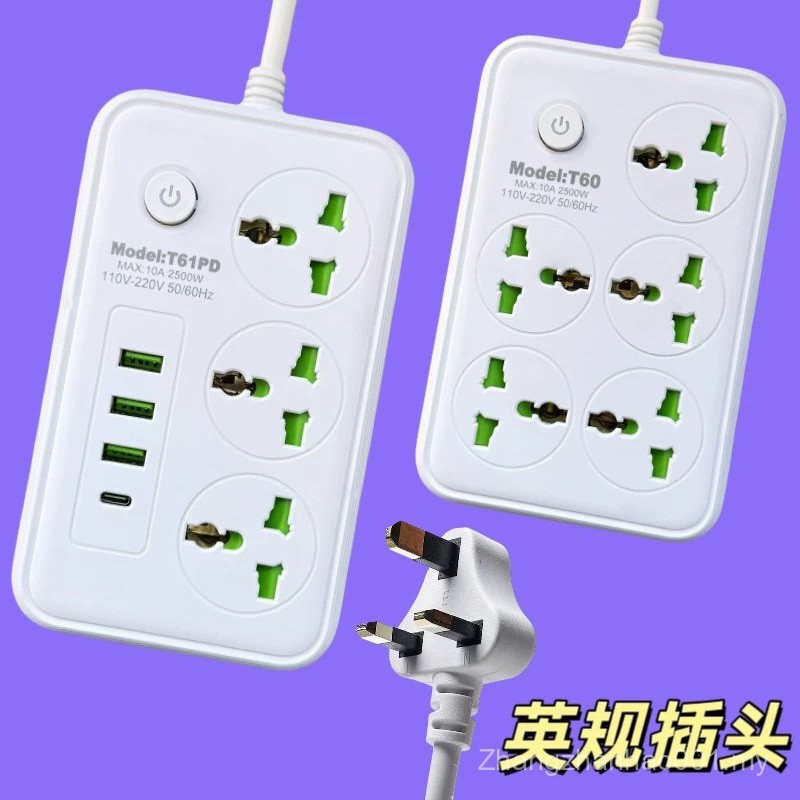 SG [Safe Charging] British Standard Socket Socket Universal ...