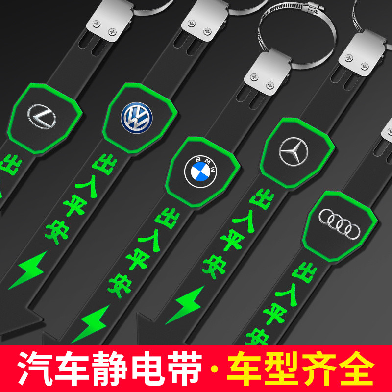 Car accessories Hanging car accessories Hanging car accessories Static ...