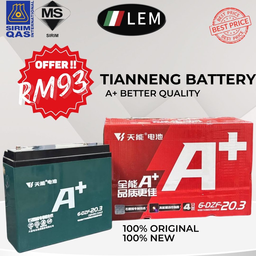 CHILWEE 12V 12AH ELECTRIK BASIKAL / ELECTRIC BIKE BATTERY 100% ORIGINAL ...
