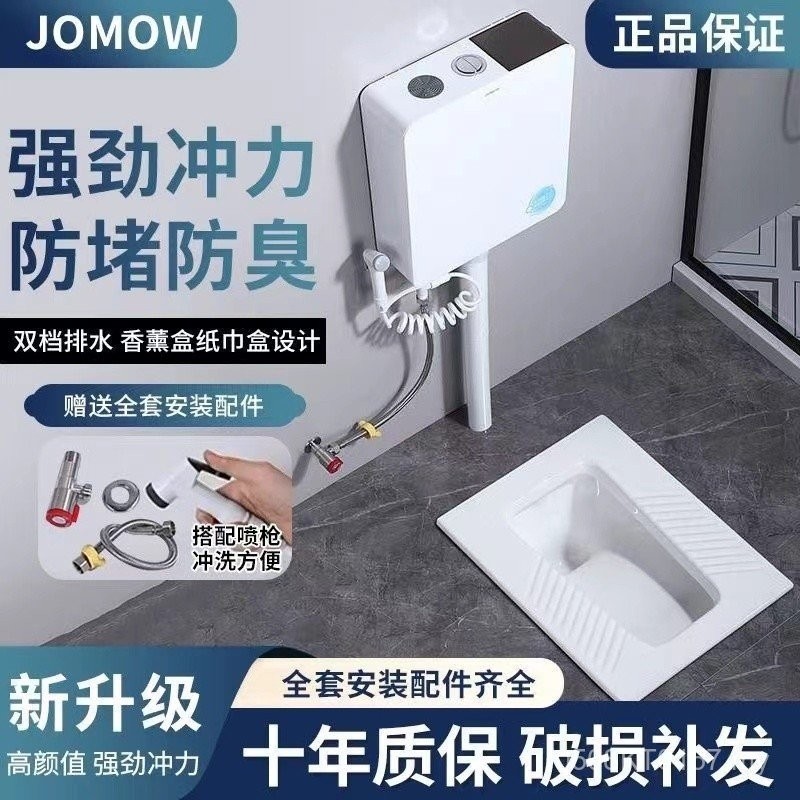 Whole Set Squatting Pit Toilet Front Desk Bedpan Squatting Toilet ...