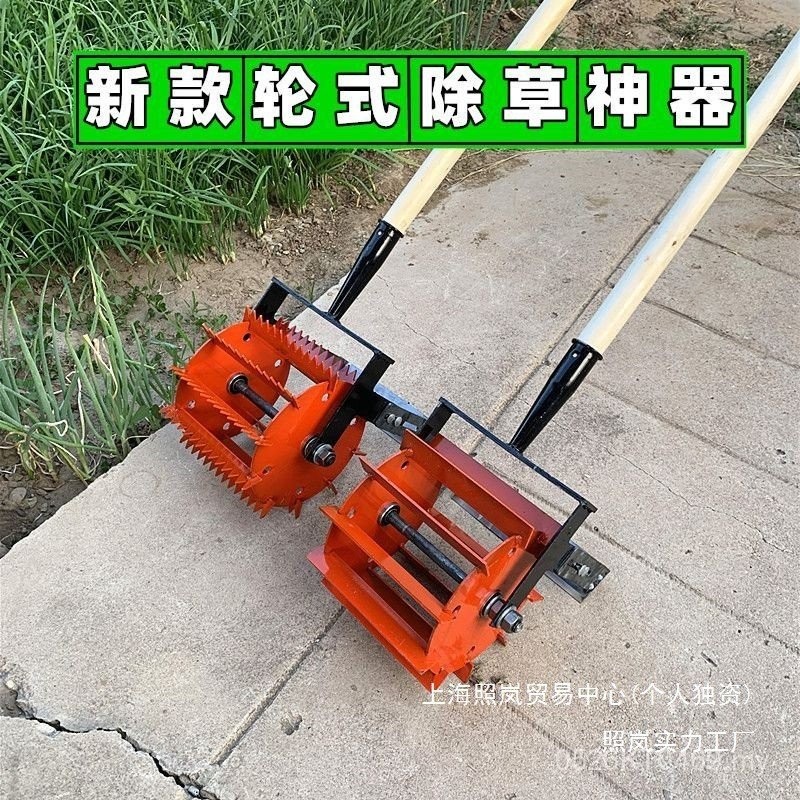 Agricultural Shovel Peanut Weed Widened Manganese Steel Wheel Hoe Loose ...