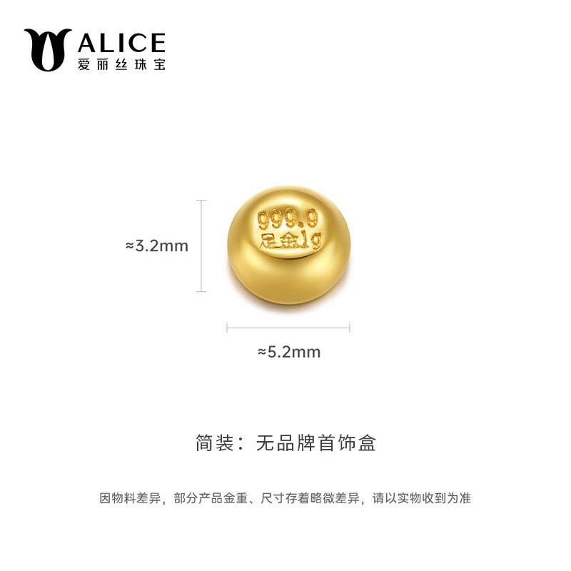Alice Golden Golden Golden Beans 9999 Pure Gold Pure Gold Solid Beans ...