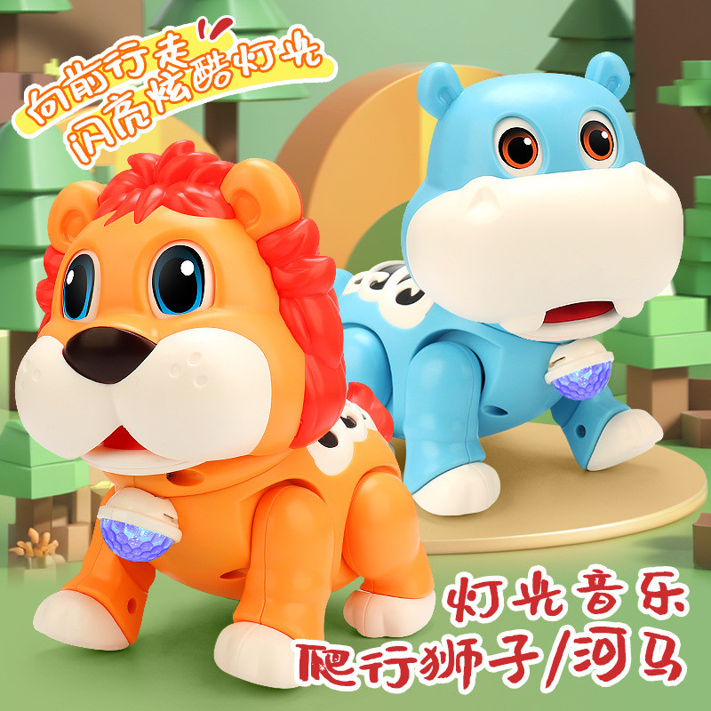 New Product Electric Swing Cute Fun Little Lion Winks Music Lighting ...