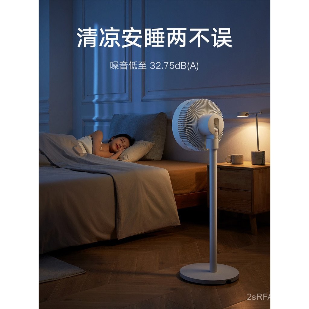 Xiaomi Flagship Store Mijia DC Inverter Air Circulation Fan Household ...