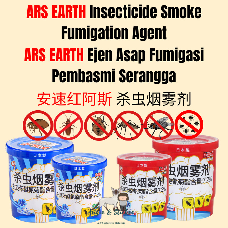 【StockM】ARS EARTH Insecticide Smoke Fumigation Agent 10g & 20g Ejen ...