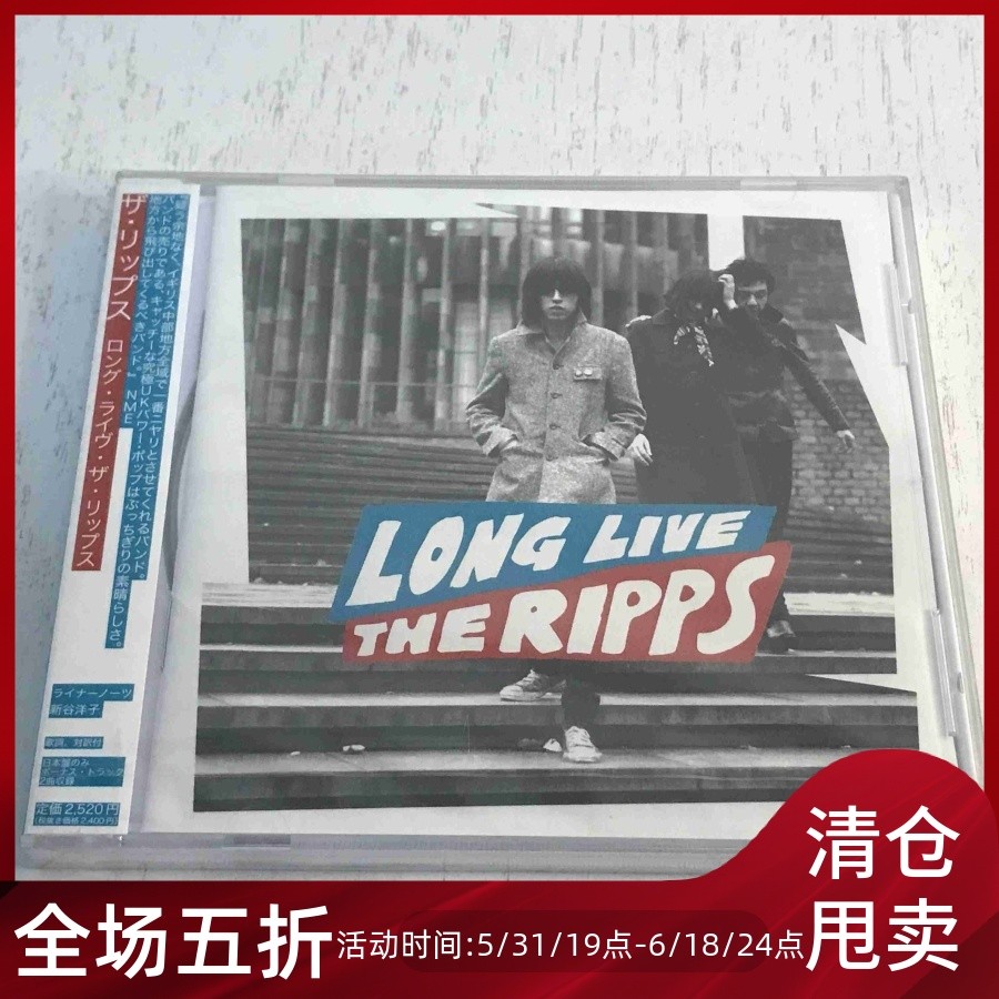 (brand new ) 封 Long Live The Ripps tian | Shopee Malaysia