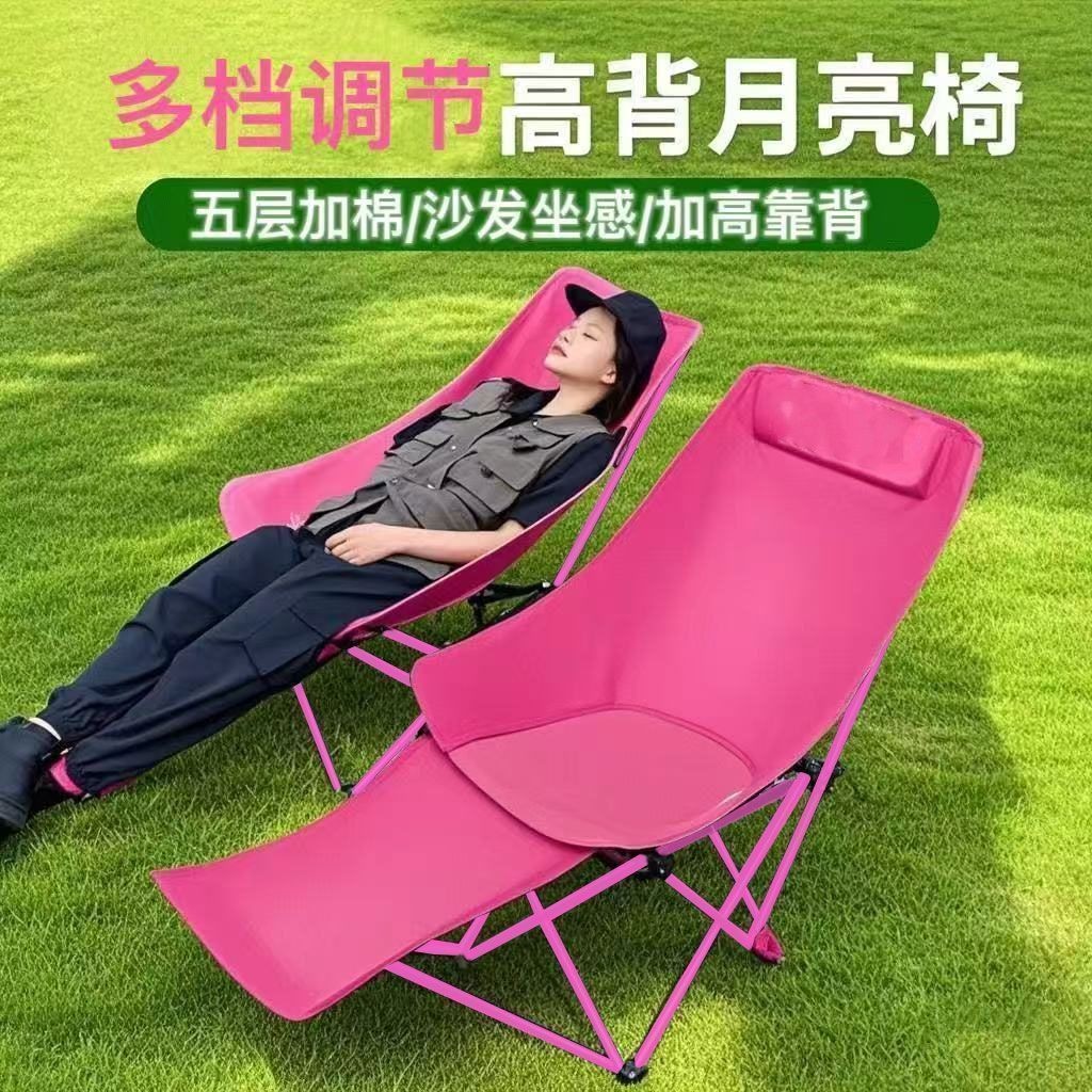 Four-speed Adjustable Folding Diary Chair Moon Chair Lunch Break Chair ...