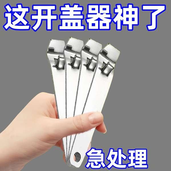 New Portable Screwdriver Stainless Steel Oral Liquid Bottle Opener ...