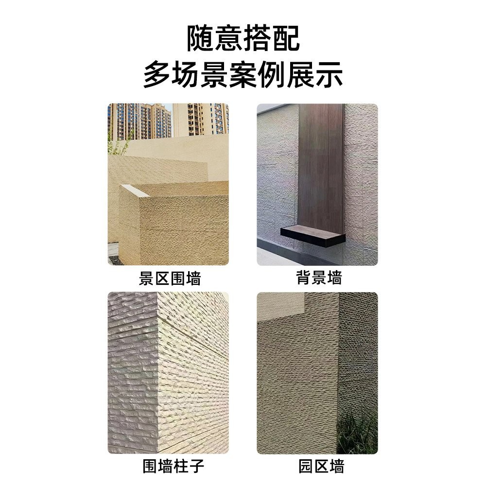Soft Stone Rough Texture Line Stone Rough Cloth Texture Stone Flexible ...