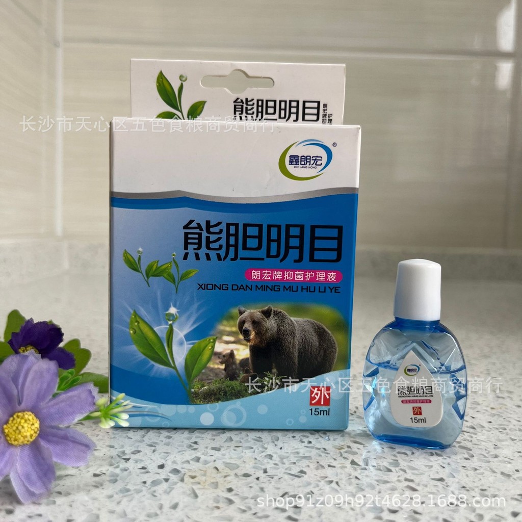 Source Eye Drops Eye Drops ml Eye Potion Running Rivers Lake Stalls Hot ...