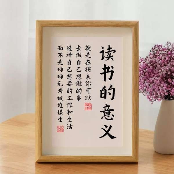 frame gambar frame gambar besar frame gambar aesthetic The Meaning of ...