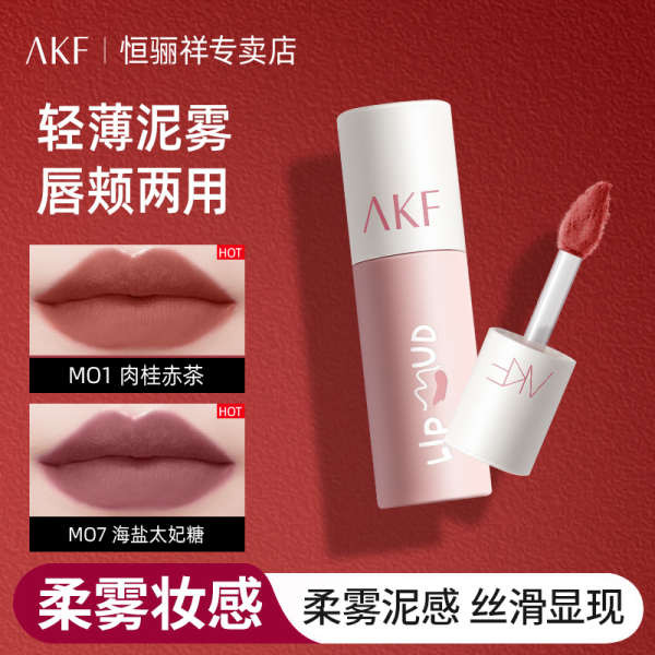 lip gloss lipmatte AKF Lip Gloss Matte Matte Lip Gloss Lipstick Non ...