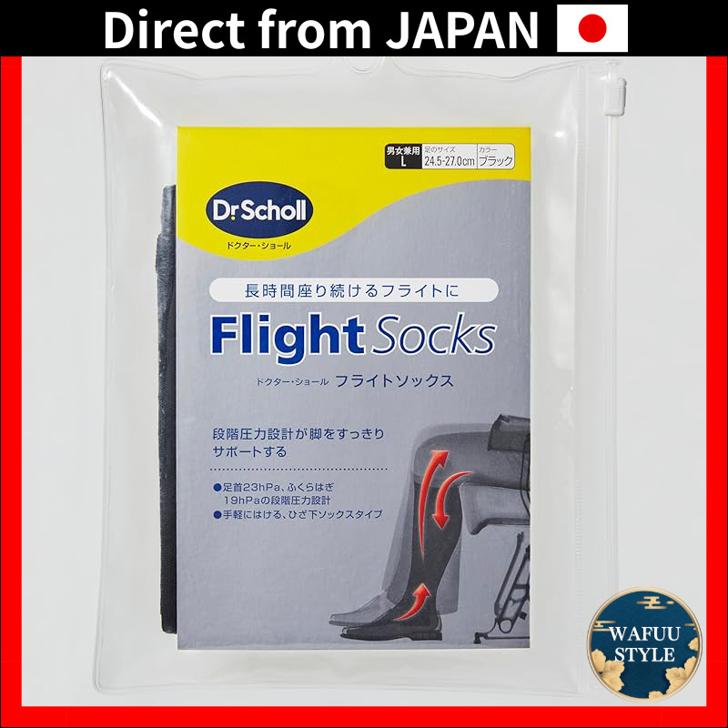 【Direct from Japan】 Comfort Travel Compression Socks for Men and Women ...