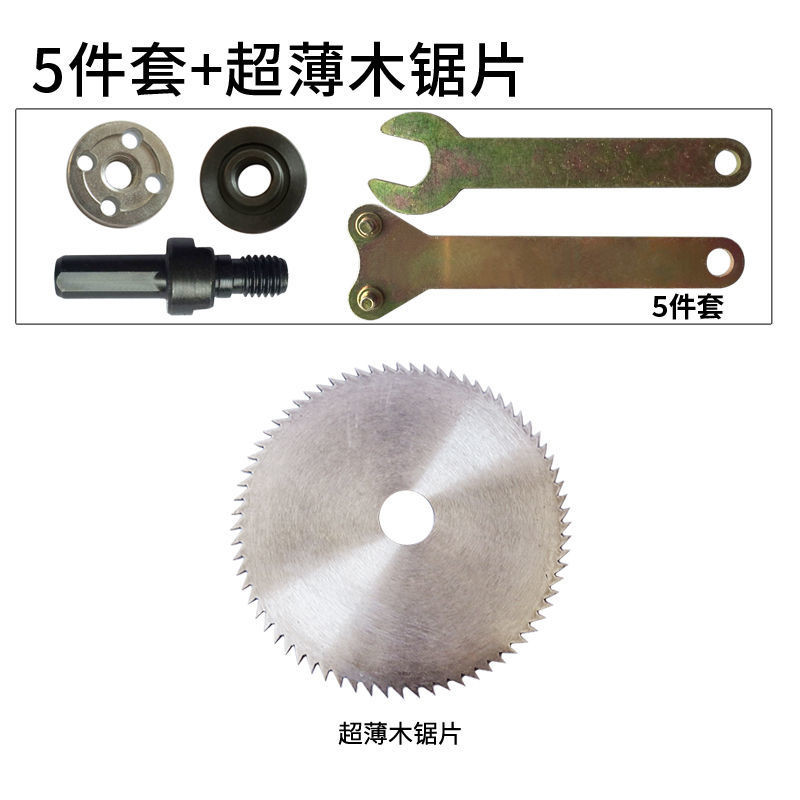 Hand Electric Drill Variable Angle Grinder Connection Connection Rod ...