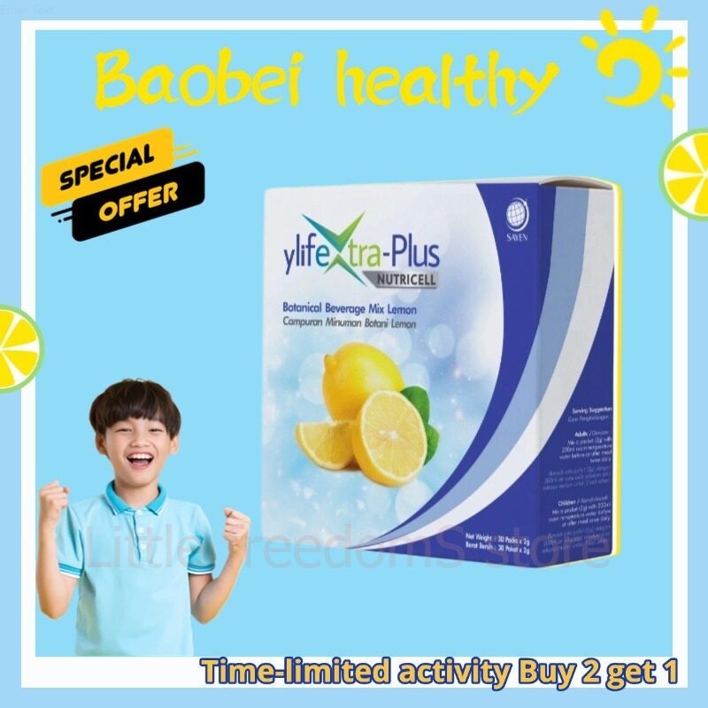【Preferred+Buy 2 Free 1】葡聚多糖体SAYEN 100% yLifeXtra Plus Nutricell ...