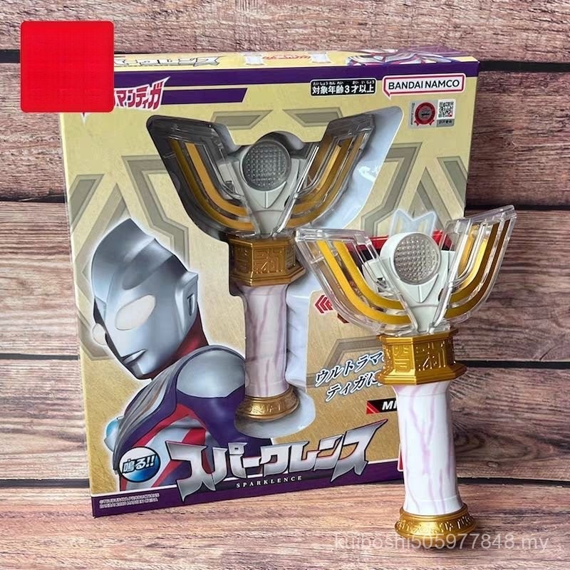 Ultraman Galaxy Spark Transformation Device Superman Evolution Device ...