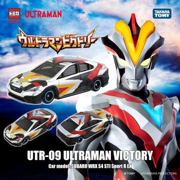 Takara TOMY Tomica Ultraman UTR-09 Ultraman Victory Diecast Car in ...