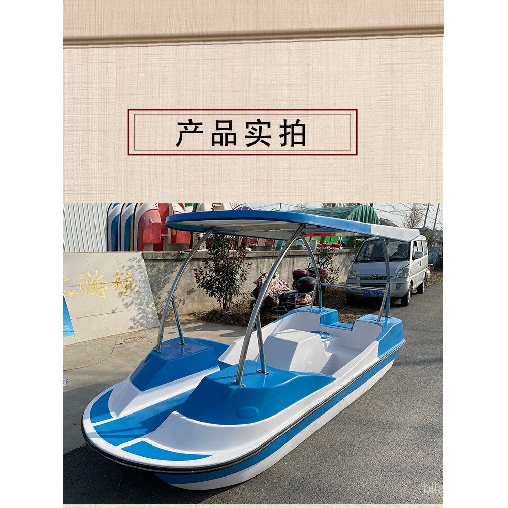 Pedal Boat Park Naiki Bot Persiaran Tempat Indah Bersiar-siar Bot ...