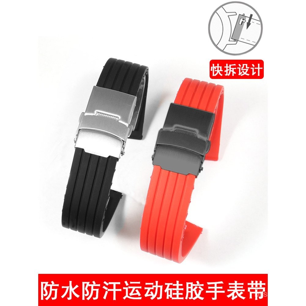 Jalur Jam Tangan Silikon Kalis Peluh Kalis Air Serasi dengan Tali Sukan ...