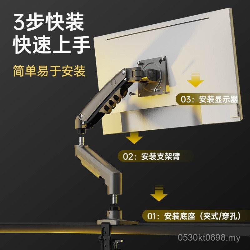 Robotic Arm Bracket Monitor Bracket Cantilever Computer Lift Dual ...