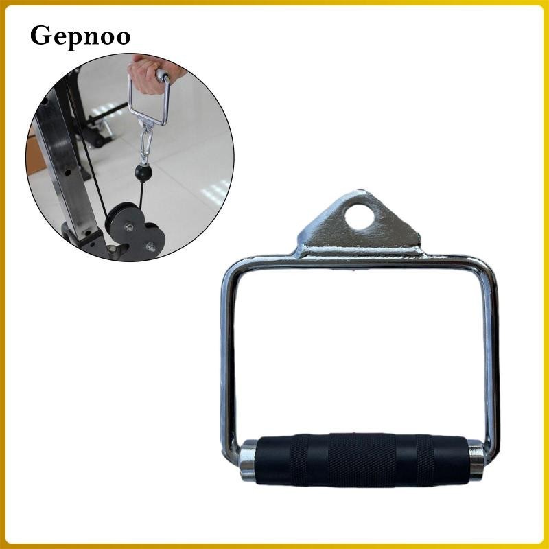 Gepnoo LAT Pull Down D Row Handle Single Practical Rowing Cable Machine ...