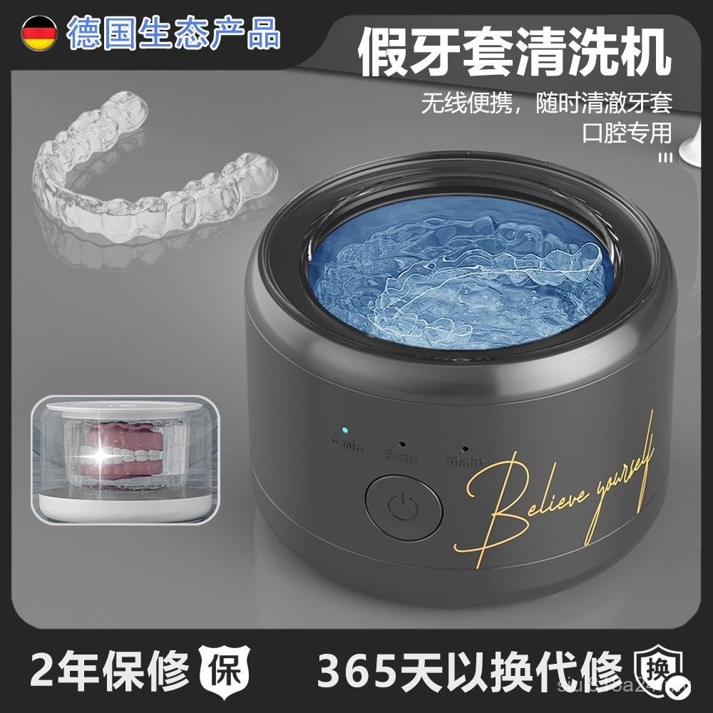 Braces Cleaner Ultrasonic Denture Glasses Cleaner Portable Retainer ...