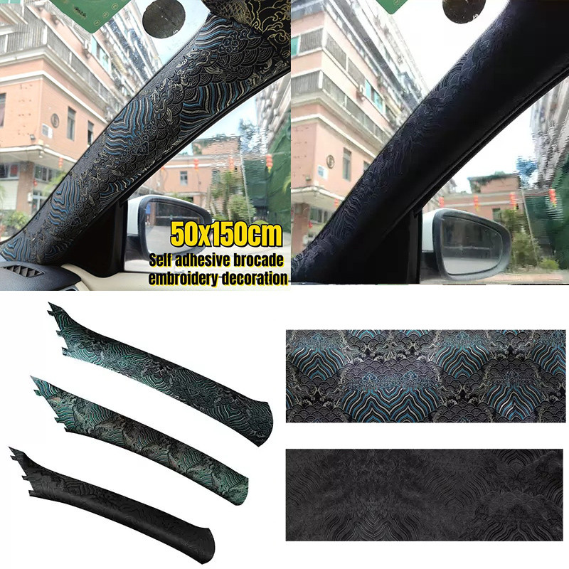 Car AB column decals national trend brocade embroidery self-adhesive ...