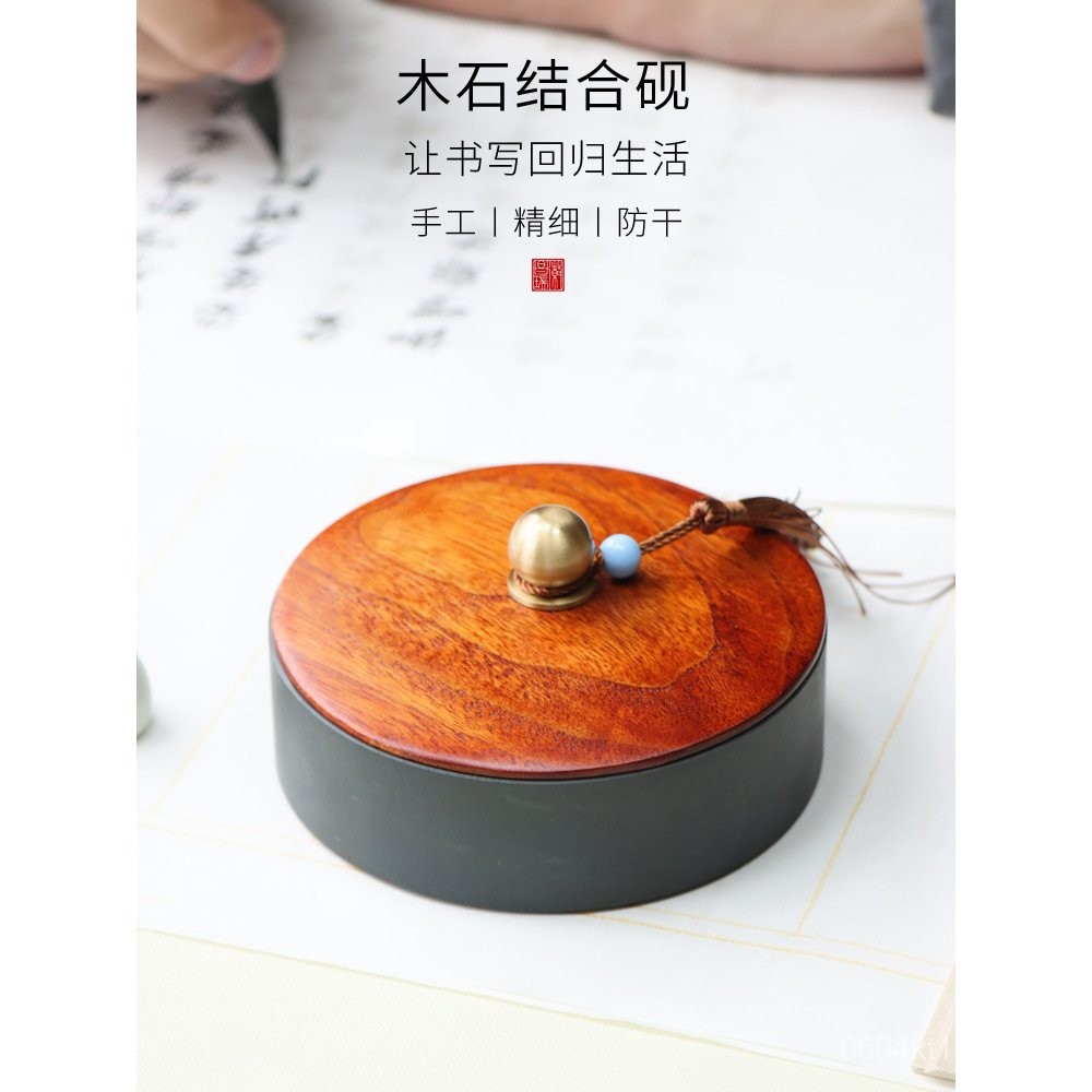 Calligraphy 10cm Calligraphy with Wooden Cover 13cm Ink Sea Inkstone ...