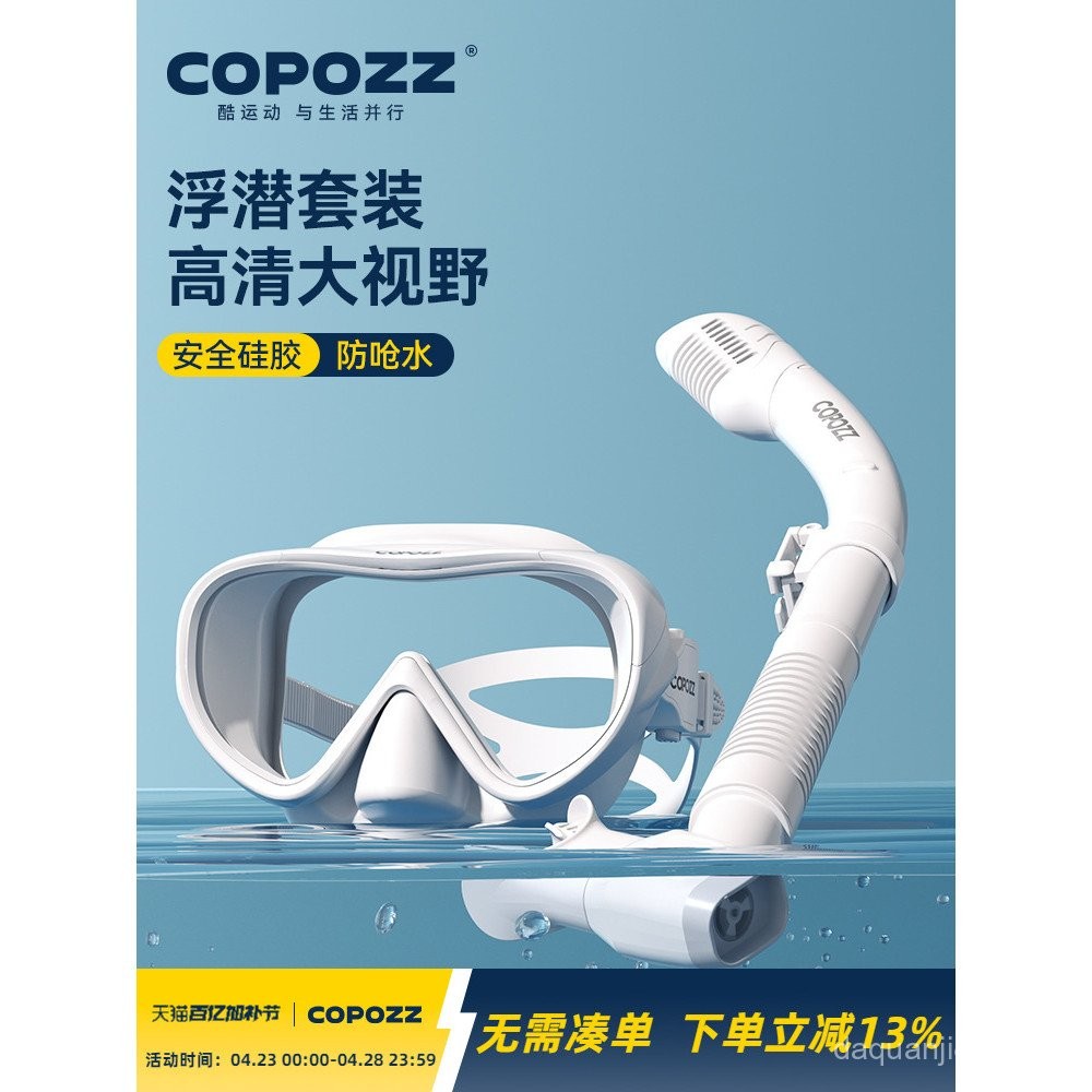 COPOZZ Integrated Mirror Snorkeling Mask Sambo Diving Mask Snorkel Set ...