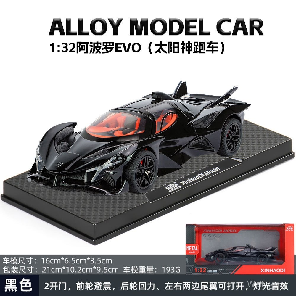 1:32 Skala Model Die-cast Kereta Apollo EV0 Sun God Sports Car Aloi ...