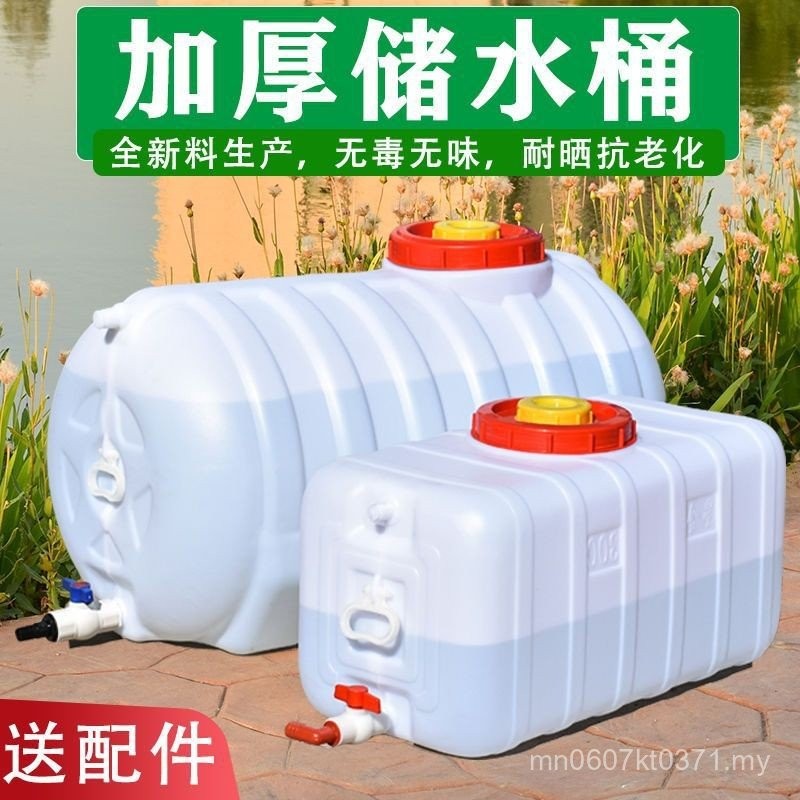 Plastic Water Bucket Water Tank Rectangular Water Tower Large Size ...
