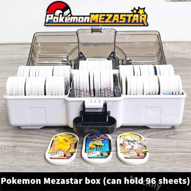 [Ready Stock] MEZASTAR card box (can hold 96 cards), large-capacity ...