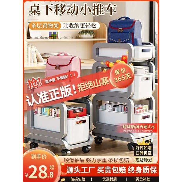 Rak beg sekolah, troli bergerak, rak penyimpanan buku, rumah tangga ...